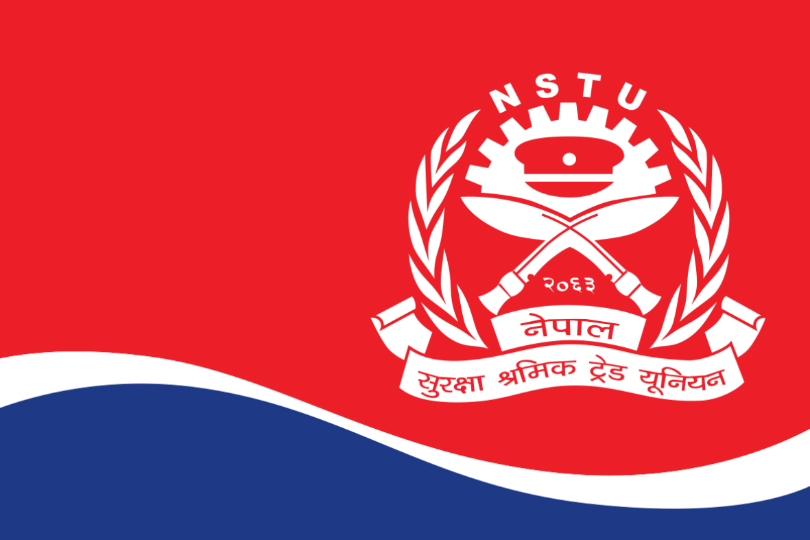 General Federation of Nepalese Trade Unions (GEFONT)