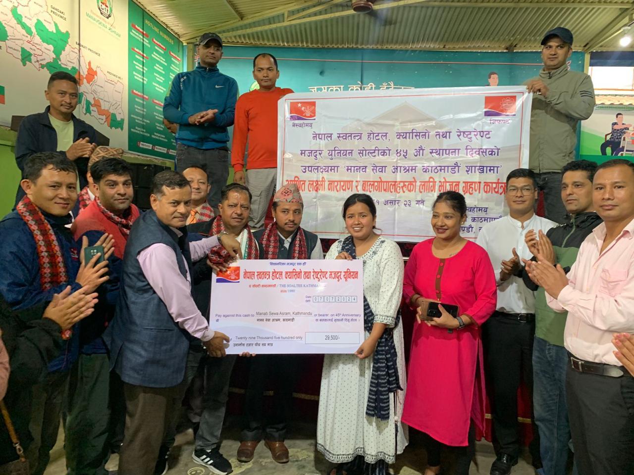 General Federation of Nepalese Trade Unions (GEFONT)