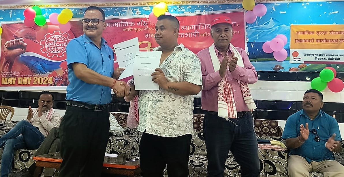 General Federation of Nepalese Trade Unions (GEFONT)