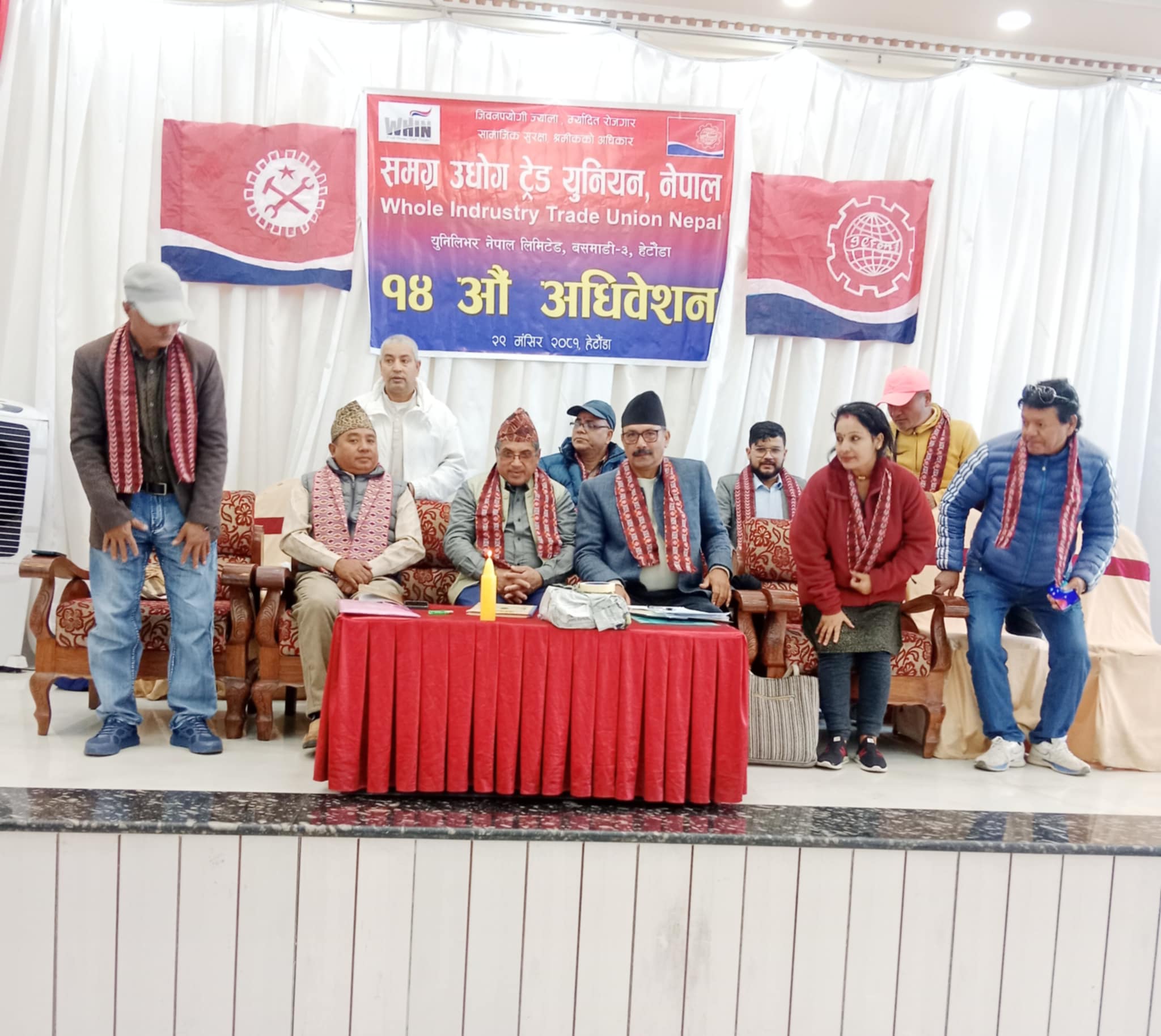 General Federation of Nepalese Trade Unions (GEFONT)