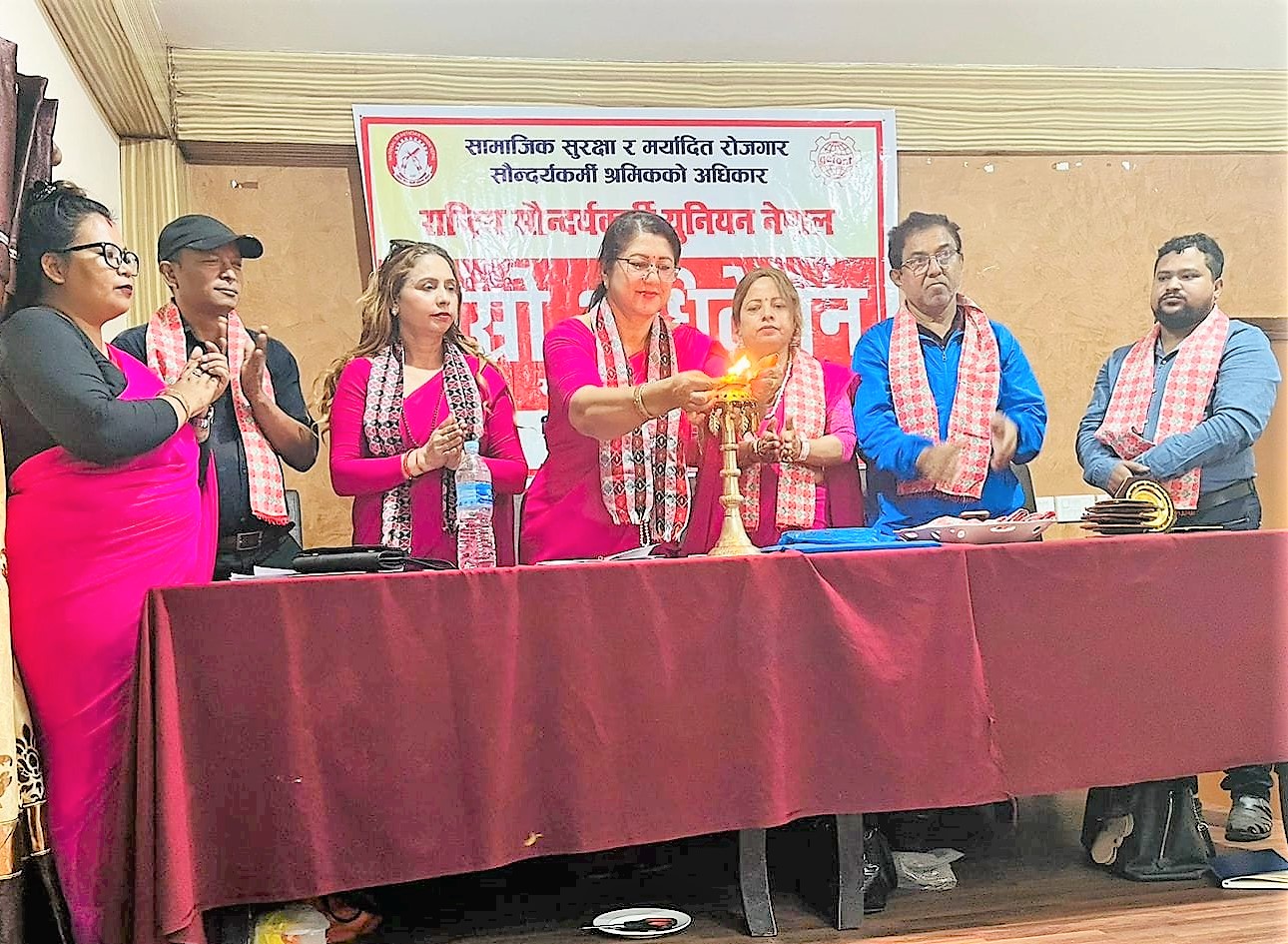 General Federation of Nepalese Trade Unions (GEFONT)