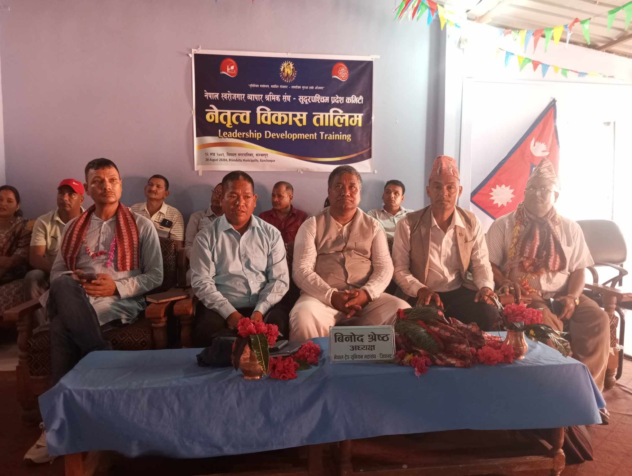 General Federation of Nepalese Trade Unions (GEFONT)