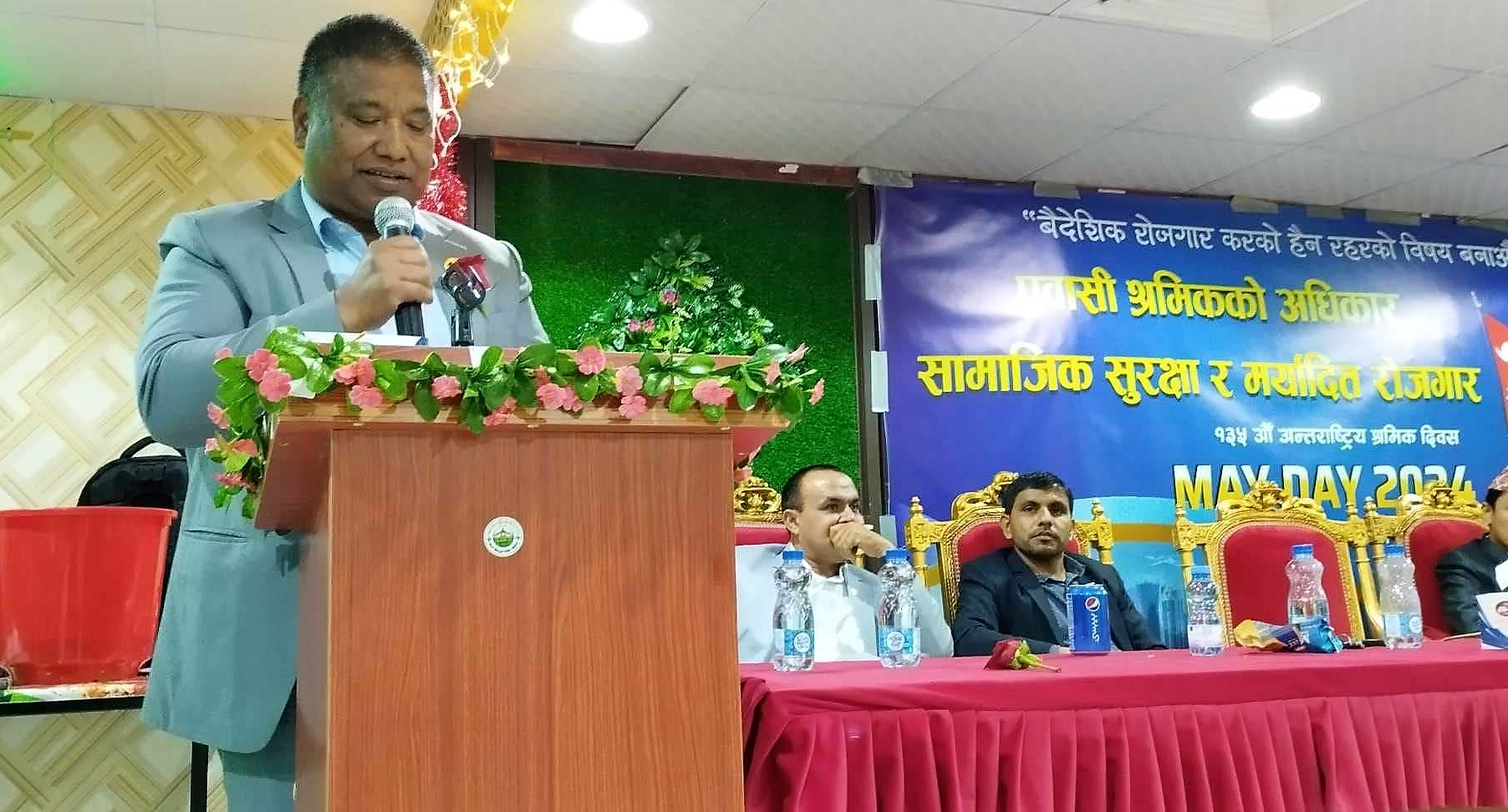 General Federation of Nepalese Trade Unions (GEFONT)