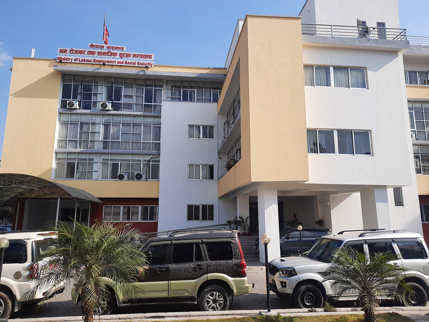 General Federation of Nepalese Trade Unions (GEFONT)